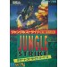 Buy Jungle Strike - used good condition (Megadrive Japanese Games ...